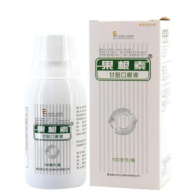 果根素甘胆口服药止咳狗狗猫咪