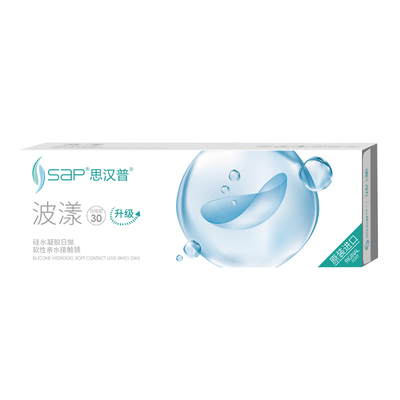 SAP波漾硅水凝胶日抛隐形眼镜透明近视10片30片高透氧官方旗舰店