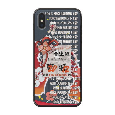 赛马北部玄驹周边手机壳