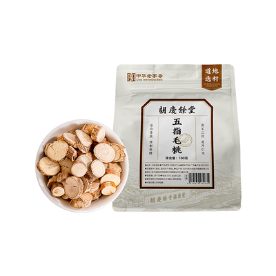 胡庆余堂五指毛桃100g官方正品