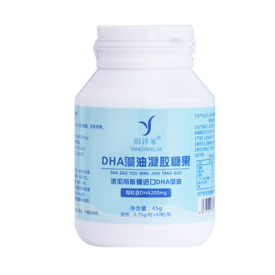 DSM帝斯曼60粒DHA海藻油/200mg