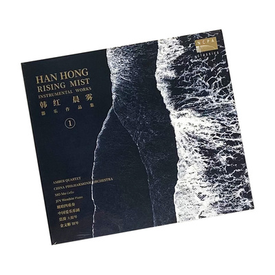 正版 韩红专辑 晨雾 器乐作品集1 CD谭盾琥珀四重奏/中国爱乐乐团