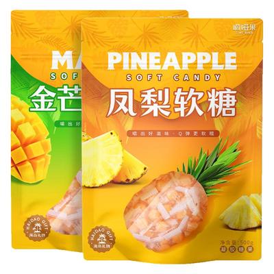 嘀嗒果凤梨芒果软糖果零食软糯水果汁味糖休闲食品年货喜糖果500g