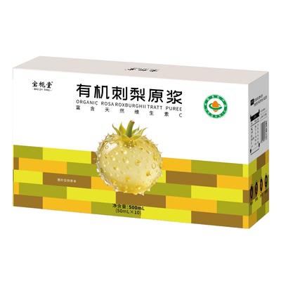 有机刺梨原浆贵州原汁刺梨水