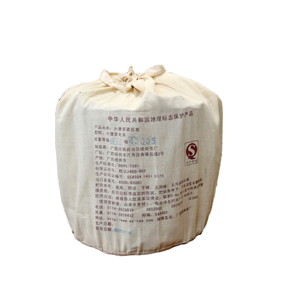 槟榔香型45005盒装三鹤梧州茶厂