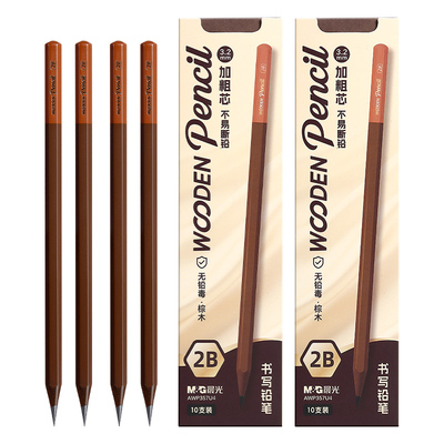 晨光棕木铅笔小学生专用一年级