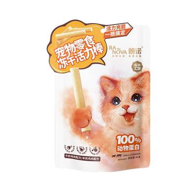 朗诺猫冻干零食营养好吸收