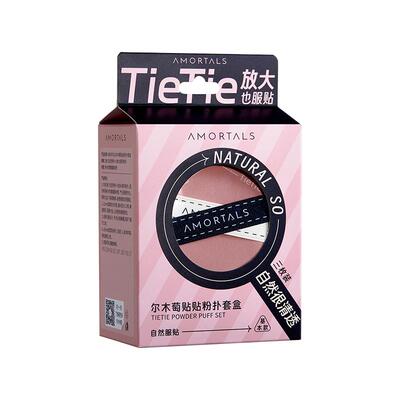 尔木萄粉扑创新斜切面双面可用