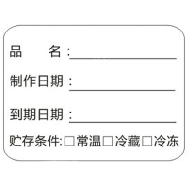 不干胶lh铜板纸可直接贴白色