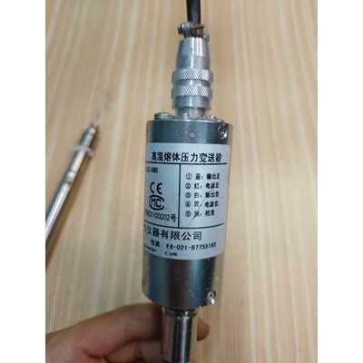 【议价】上海朝辉高温熔体压力变送器型号PT124121M14