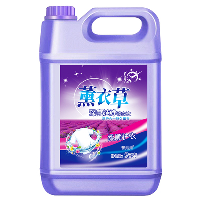 薰衣草香氛洗衣液|超1000次加购