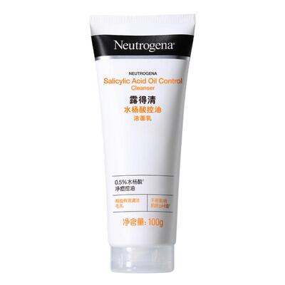 露得清水杨酸控油深层清洁洗面奶