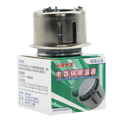 电饭煲磁钢限温控制器
