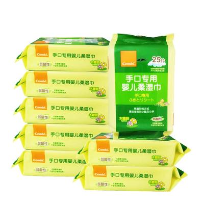 康贝手口专用新生婴儿25抽柔湿巾