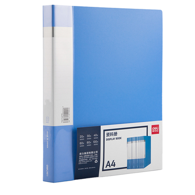 得力多层分页透明整理办公用品