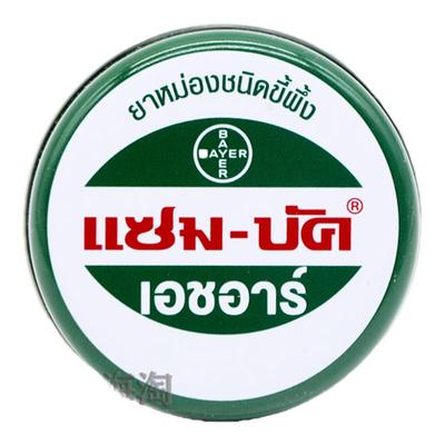 泰国正品乌青膏蚊虫叮咬