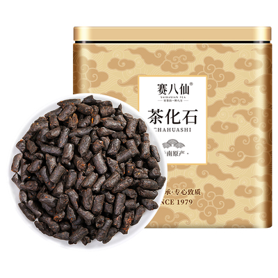 普洱茶班章碎银子特级糯米香熟茶