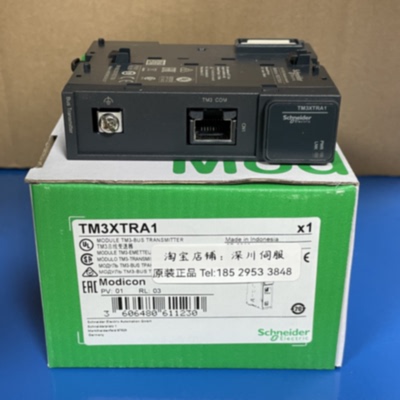 议价施耐德TM3XREC1远程接收模块 TM3-总线TM3XTRA1 远程发送模块