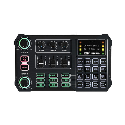 超级方便实用的手机直播声卡