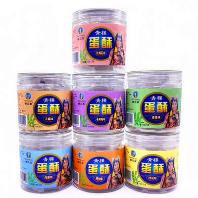 藏本香青稞蛋酥西藏多口味酥香甜