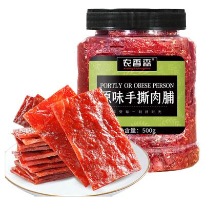 手撕肉脯蜜汁味香辣味靖江特产