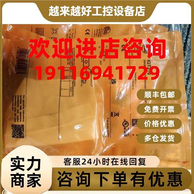 议价祇出售正版Ifm Igt219 Igt200 Igt249