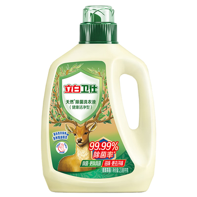 立白卫仕天然除菌洗衣液2.88kg