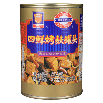 上海梅林四鲜烤麸罐头354g面筋烤麸即食蔬菜罐头熟食品特产下饭菜