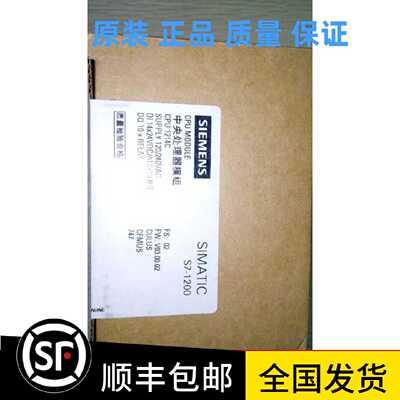 议价CPU1214C 全新西门子6ES7 214-1AG40-0XB0 1BG40 1HG40 1AG31