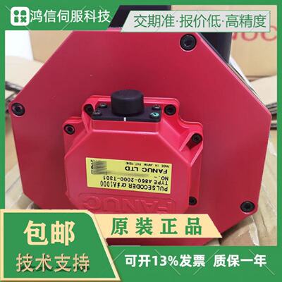 议价A06B-0117-B855#0049发那科机器人手臂伺服电机马达议价顺丰
