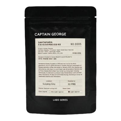 乔治队长巴拿马瑰夏手冲咖啡豆