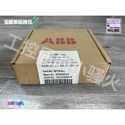 【议价-可维修】 卡件 NTAI05 /二手均有货