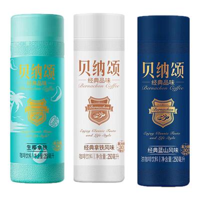 味全贝纳颂咖啡即饮瓶装12瓶正品