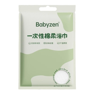 加大加厚一次性浴巾单独包装