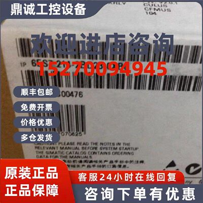 议价6ES72142BD230XB0西门子S7-200CPU模块6ES7214-2BD23-0XB0议