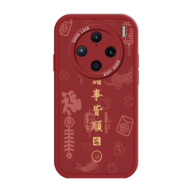 适用VIVOX200/100/90喜庆手机壳