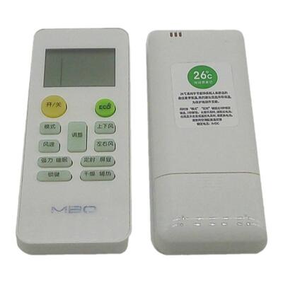 GMCC空调遥控器MBO美博