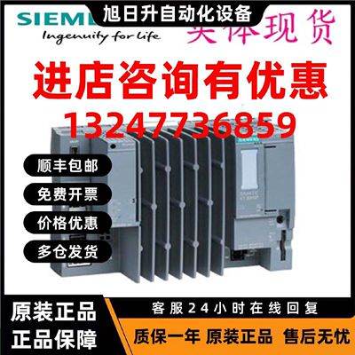议价6ES7677-2DB42-0GB0西门子IMATIC ET200SPOpen控制器8GBRAM12
