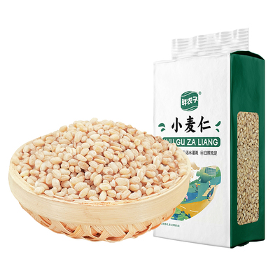 2025新小麦仁米农家纯小麦粒粗粮糙米五谷杂粮去皮胚芽米真空装