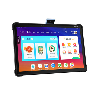 正常发货】读书郎C26全科学习机