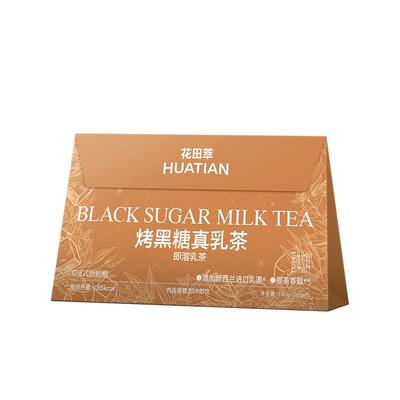 花田萃丨烤黑糖真乳茶袋泡奶茶