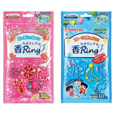 日本神器户外随身时尚防蚊手环