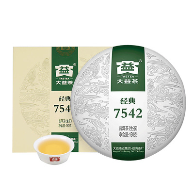 大益茶2022年经典7542生饼150g