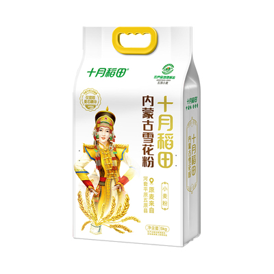 十月稻田内蒙古雪花粉5kg
