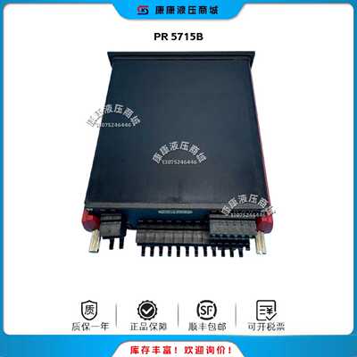 议价PR 多功能显示器 5715B 全新原装进口