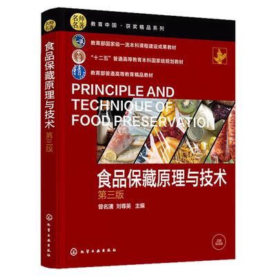 江苏广西福建甘肃自考教材04991