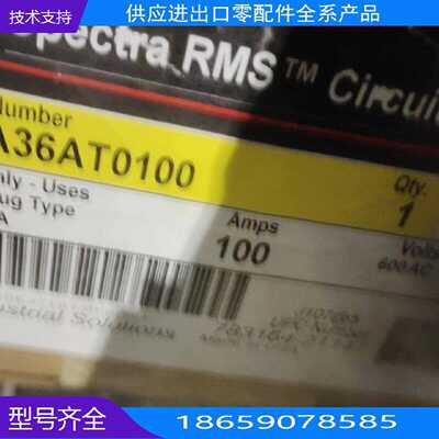 美国电气 Spectr RMS断路器【询价】