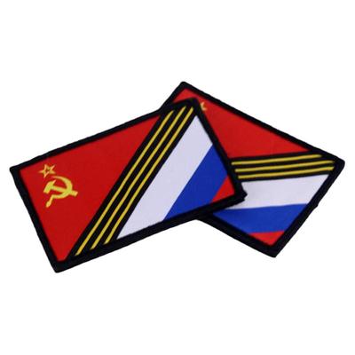 苏联国旗俄罗斯三色旗胜利日臂章