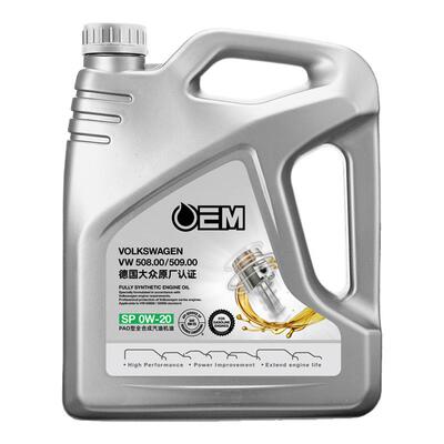统一机油0W20大众原厂认OEM证全合成机油SP润滑油4L官方旗舰店