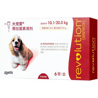 大宠爱旗舰店狗驱虫药体内外滴剂